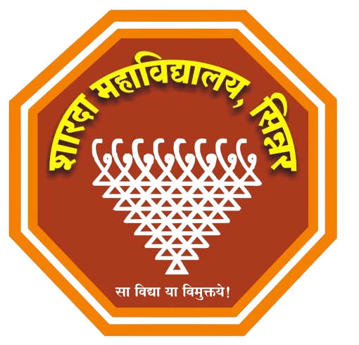 SHARDA COLLEGE (BCA, BBA) SINNAR